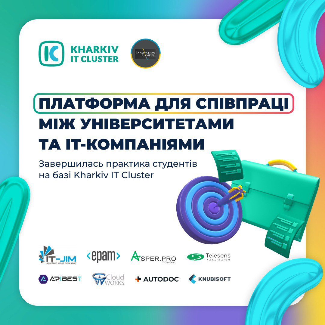 The internship of students of the Innovation Campus of NTU “KPI ...