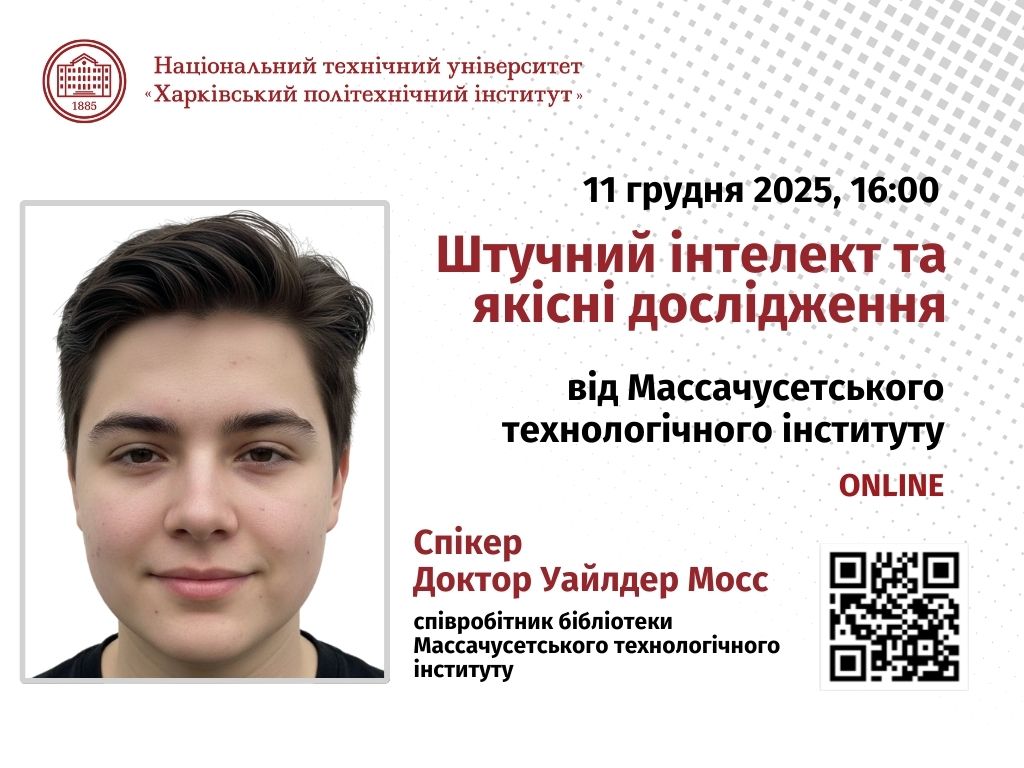 Students of the SE&MIT Department as Active Participants in an MIT ...