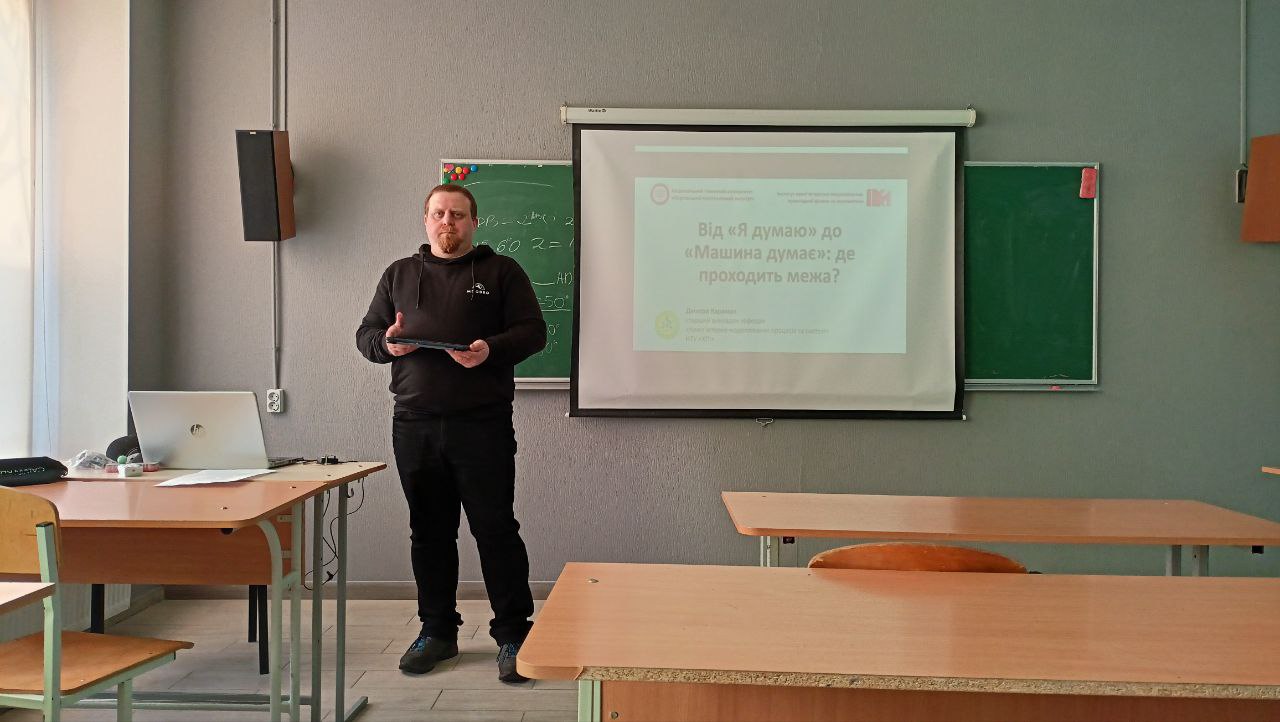 Visit to Boiko Author’s School: Career Guidance and Choosing a ...